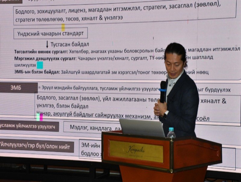 Удам зүй ураг нярай судлалыг хөгжүүлэхэд онцгой анхаарах шаардлагатай